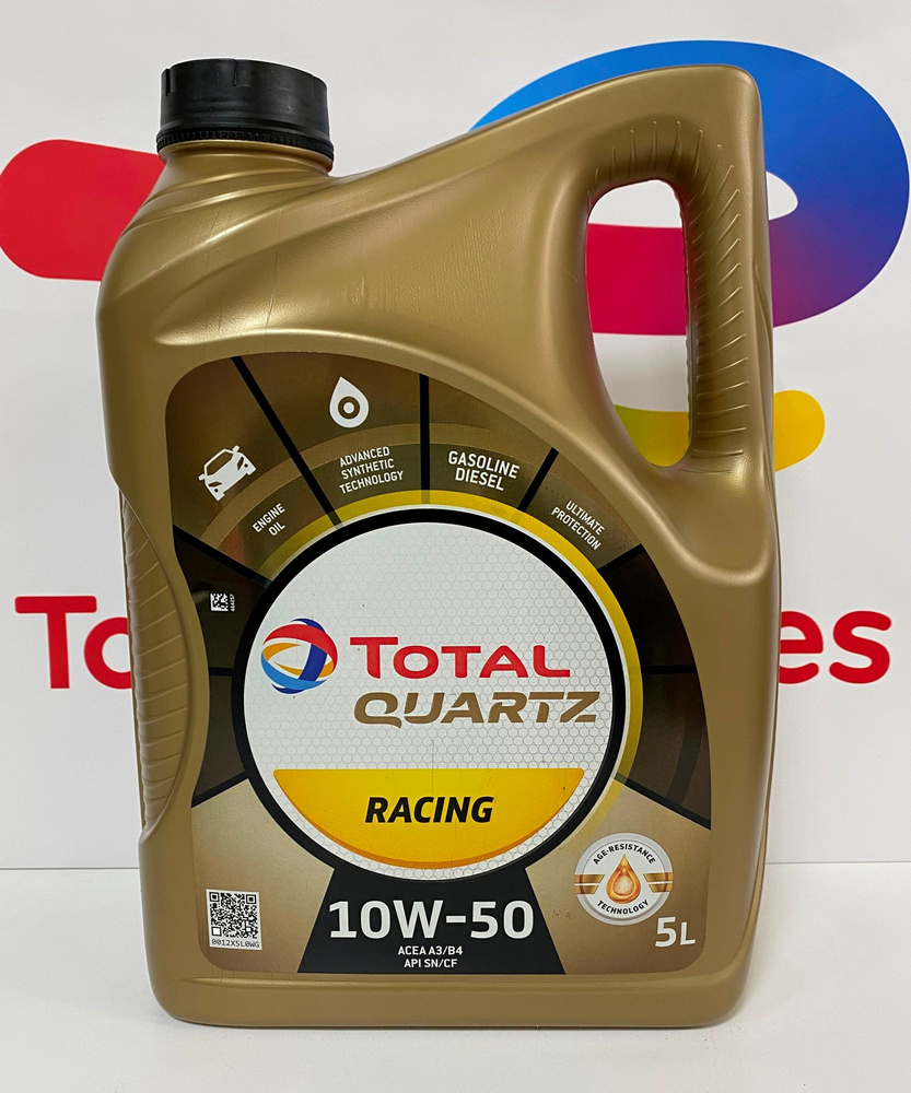 Масло моторное Total 10W-50 Синтетическое - купить в интернет-магазине ...