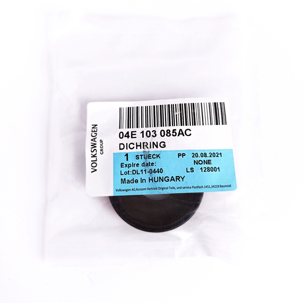 Сальник распредвала VAG 04E103085AC Audi Q3, A3 / VW Polo, Tiguan ...