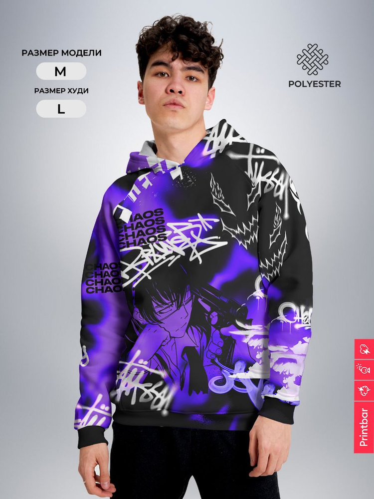 Худи Print Bar Граффити - купить с доставкой по выгодным ценам в ...