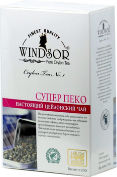 Windsor Tea — купить в интернет-магазине OZON по выгодной цене