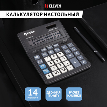 Калькулятор Настольный 16 Разрядный – купить в интернет-магазине OZON ...