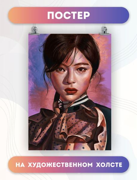 Постер Posternak Арт Twice Твайс K Pop группа Чонён 2 40 30