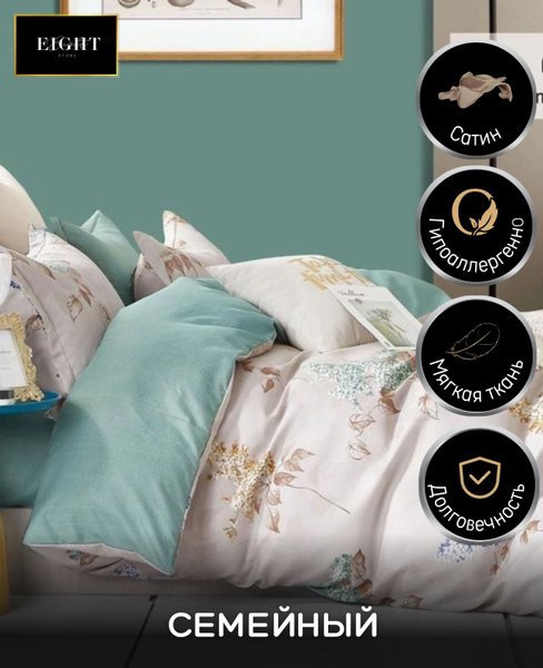 Комплект постельного белья Mency менси.класс.29-4_11.88 , наволочки ...