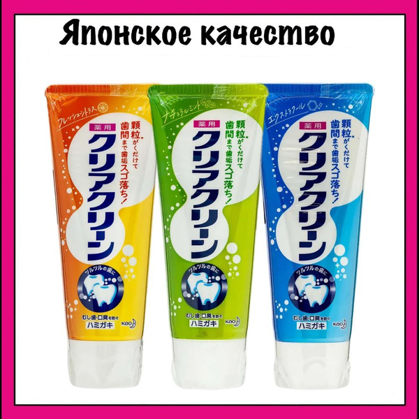 Kao Clear Clean Японская зубная паста с микрогранулами (апельсин + мята ...