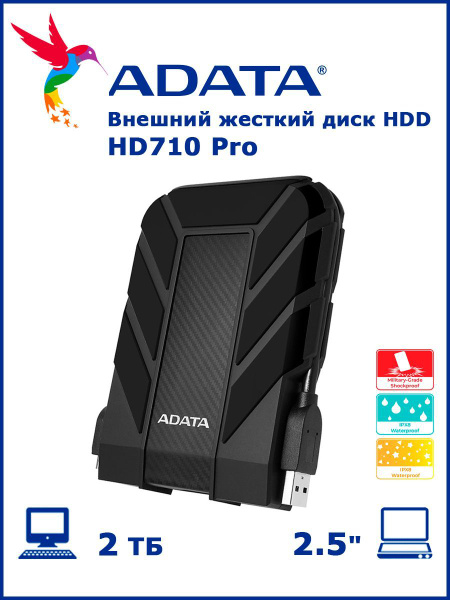 ADATA 2 ТБ Внешний жесткий диск (AHD710P-2TU31-CBK), Пластик, черный ...
