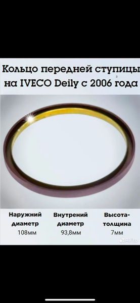 Iveco Подвеска автомобиля в сборе, арт. 5801341526 5801341424 ...