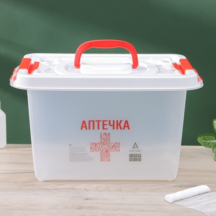 Бокс универсальный "Аптечка", 10 л - купить с доставкой по выгодным ...