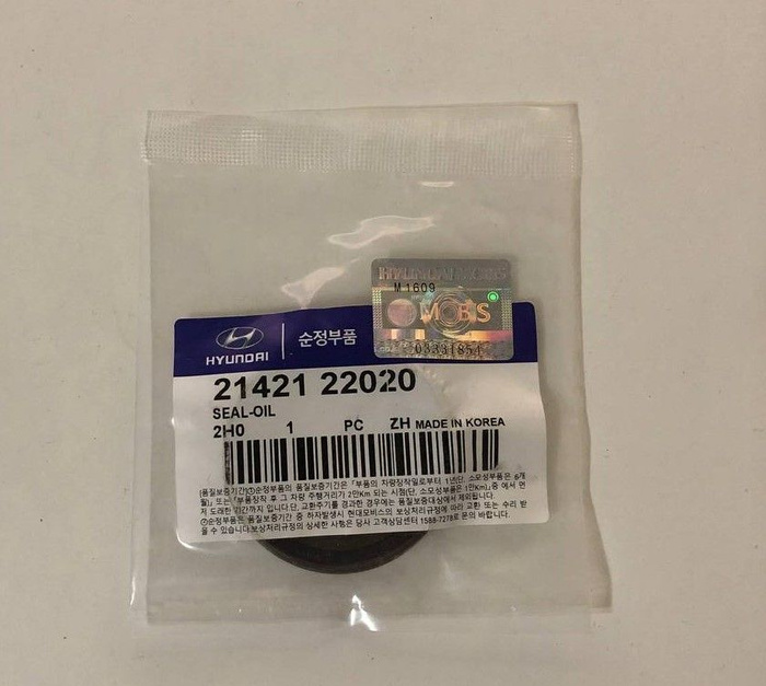 Сальник коленвала передний 21421-22020 HYUNDAI/KIA Pride, Rio - арт ...