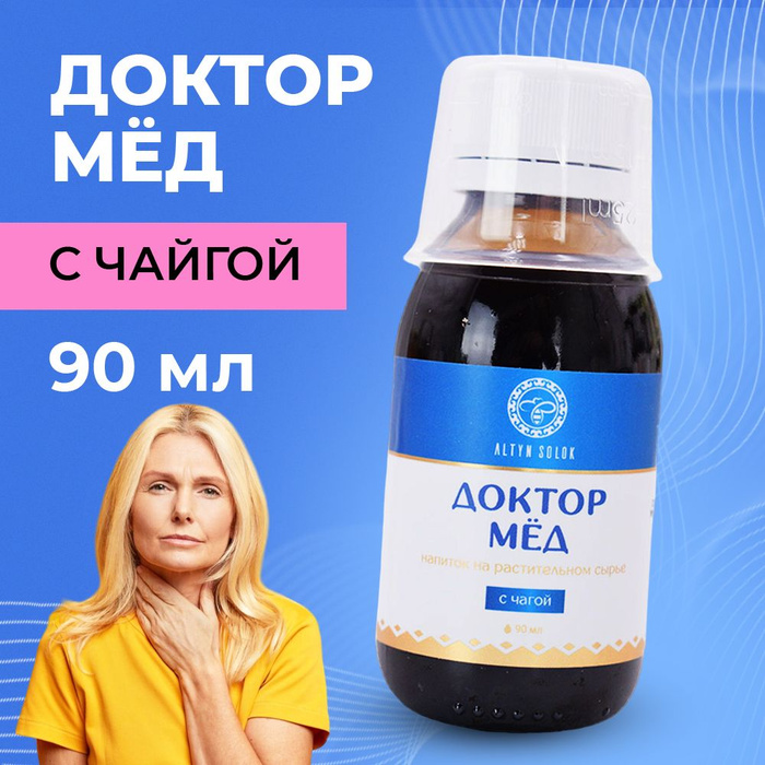 Урал / Напиток на растительном сырье "Доктор Мёд" с чагой, 90 мл ...