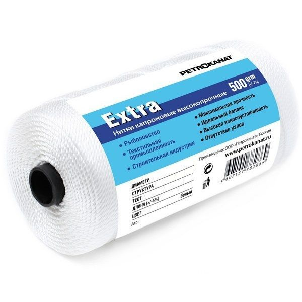 Нитки капроновые белые Extra 500г., (1,00мм) 210d/15 (1100 м) тест 24 ...