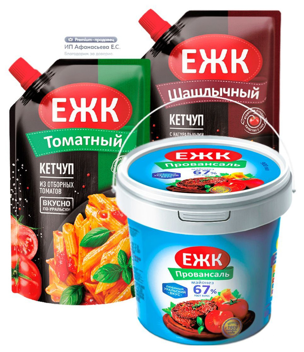 Майонез ЕЖК Провансаль 67% 900 мл ведерко+ Кетчуп ЕЖК ( Томатный ...