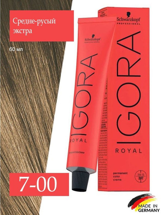Schwarzkopf Igora Royal Краска для волос 7-0 средне-русый натуральный ...