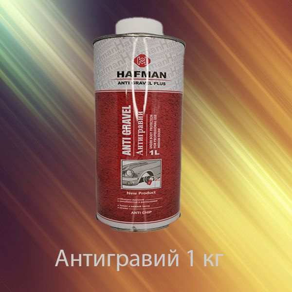 Антигравий HAFMAN - купить по выгодным ценам в интернет-магазине OZON ...