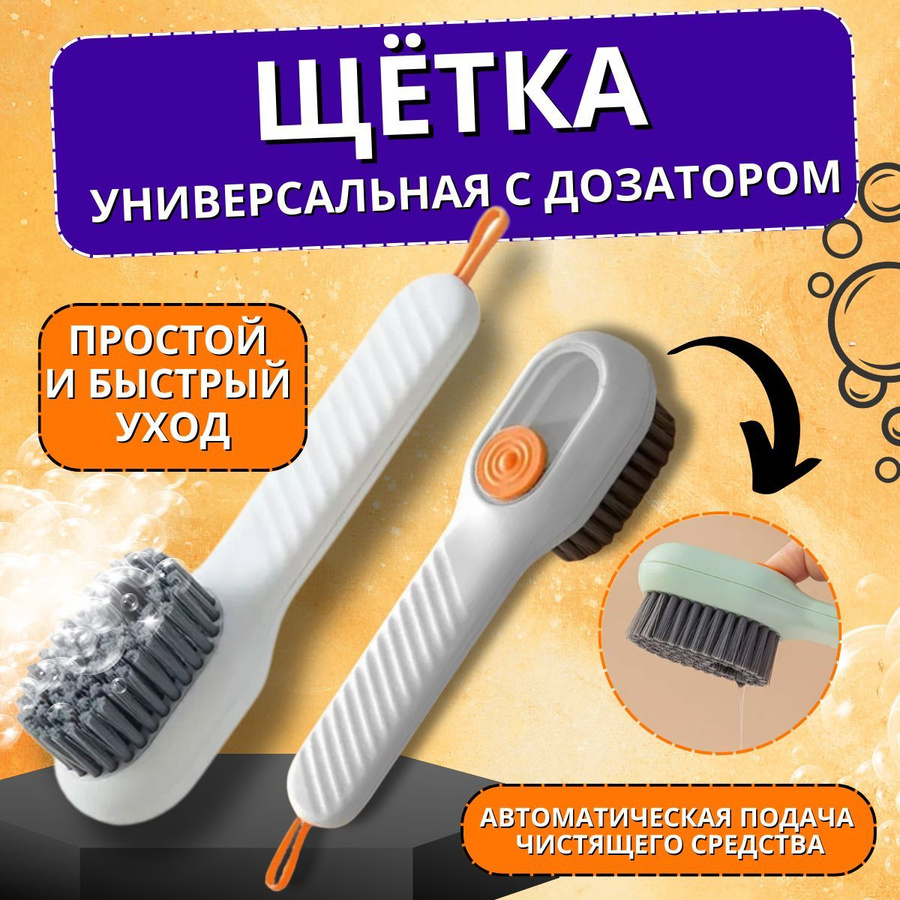 Купить щетки и сметки по доступной цене в интернет-магазине OZON