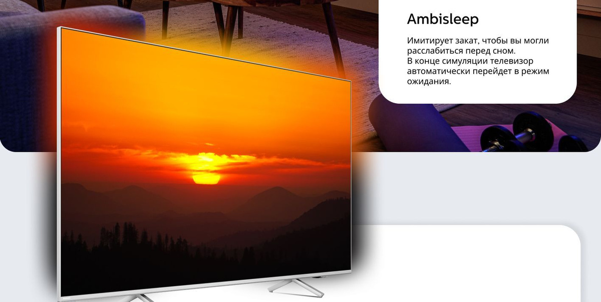 Купить телевизор Philips Смарт ТВ Wi-Fi 32 43 дюйма 50 55 65 дюймов ...