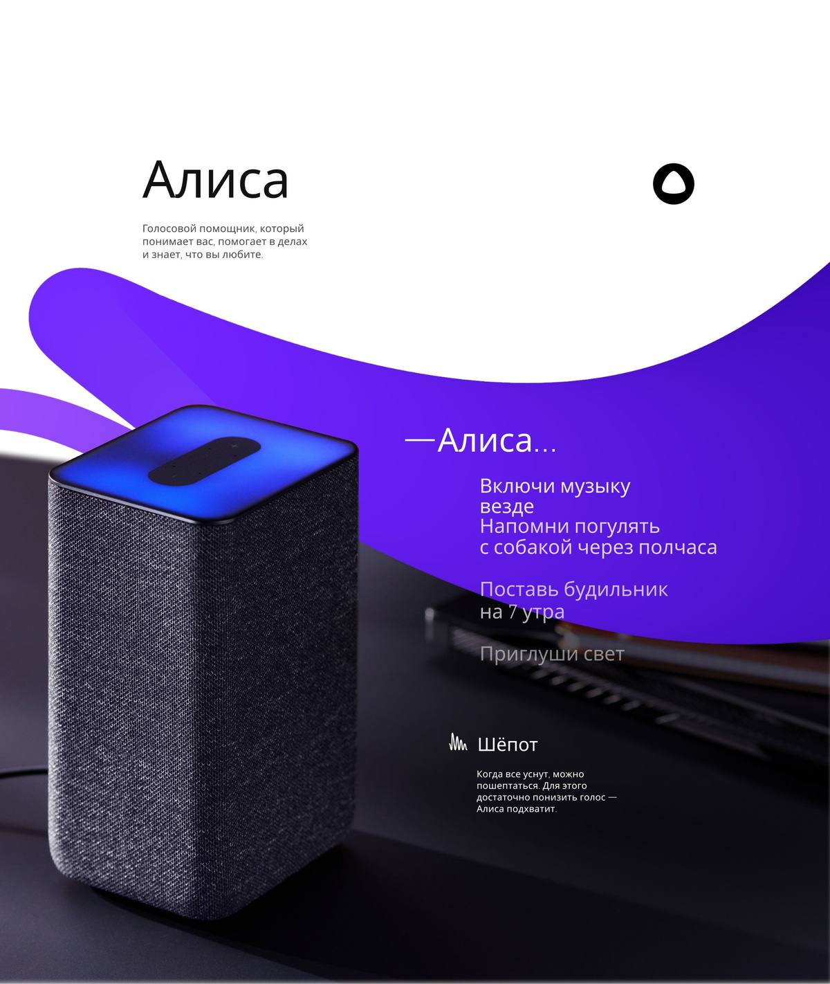 Умная колонка Яндекс Станция 2 с Алисой на YaGPT, черный антрацит, 30Вт ...