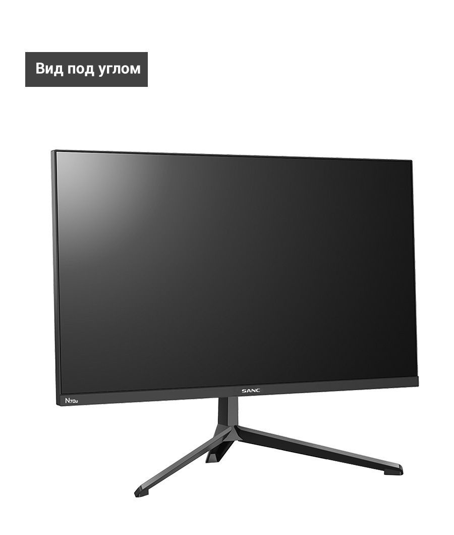 SANC 27" Монитор N70u, черный купить на OZON по низкой цене (1126164775)