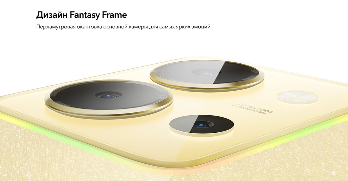 Смартфон vivo Y36 (V2247) 128 ГБ 8 ГБ Золотой IPS 2 SIM купить c ...