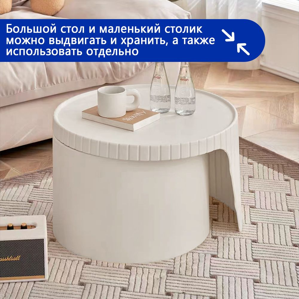 Комплект журнальных столиков CJ0004 60 x 60 x 47 см - купить по ...