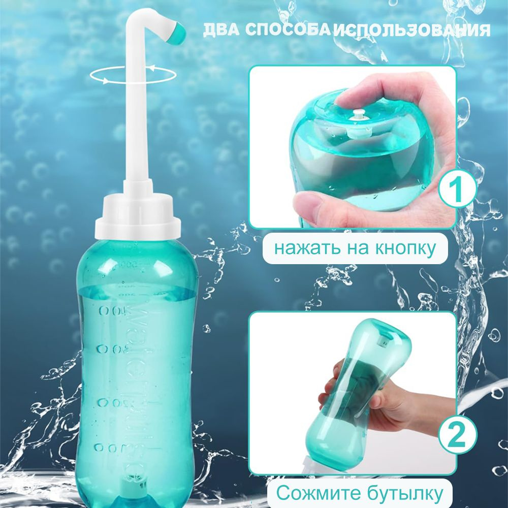 Портативный биде-опрыскиватель, гигиенический душ в роддом, для малыша ...