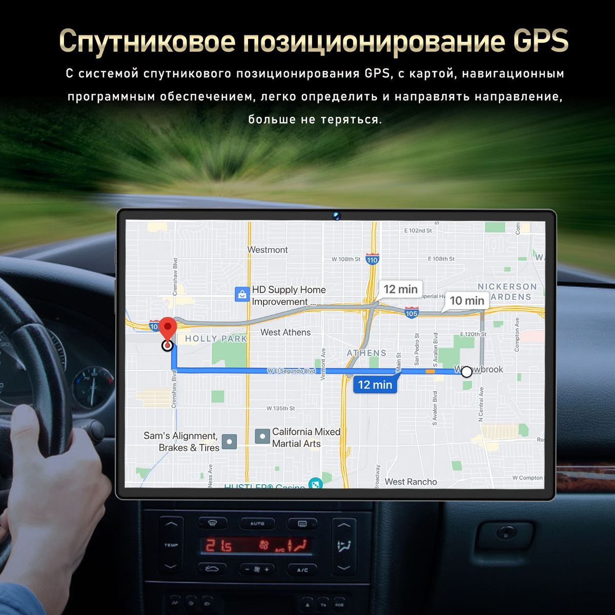 Планшет Pad 7 Ultra，Android 13, 10000 мАч, 8MP+16MP, поддержка русского ...