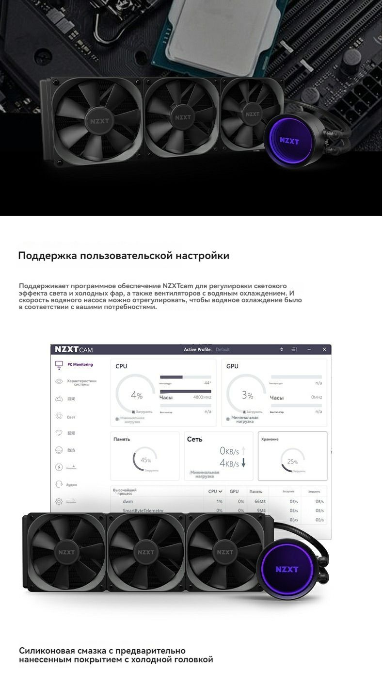 кулер,NZXT Kraken X63 RGB 280 мм жидкость, черный - купить кулер по ...