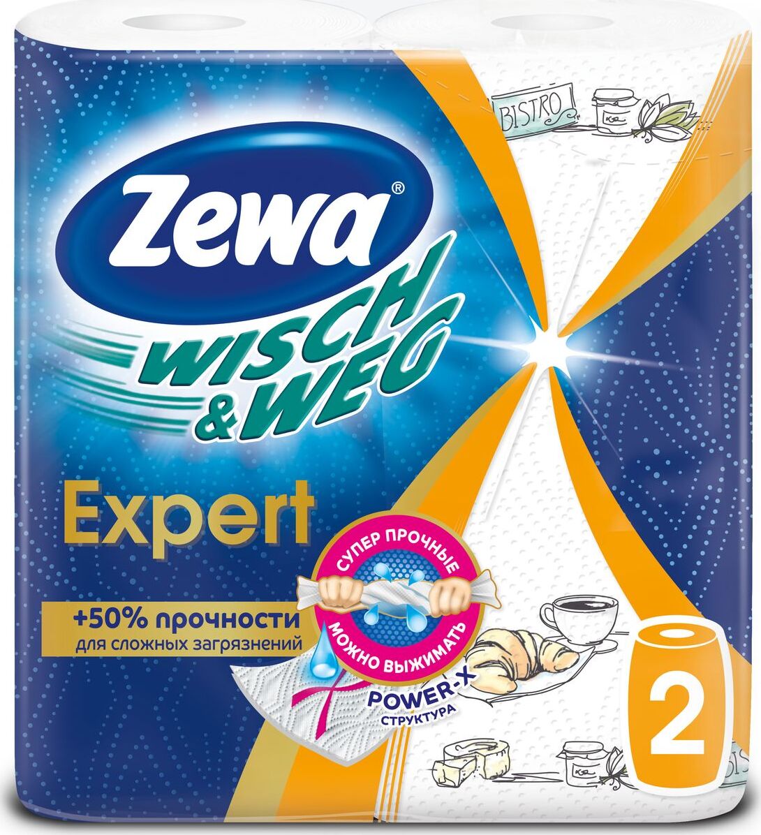 Zewa Бумажные полотенца купить на OZON по низкой цене (137989196)