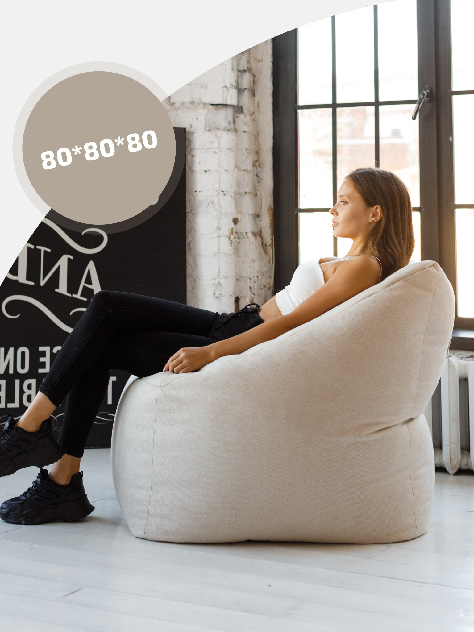 Кресло-мешок Bean-Bag Пенёк, Велюр натуральный, Размер XXXXLсветло ...