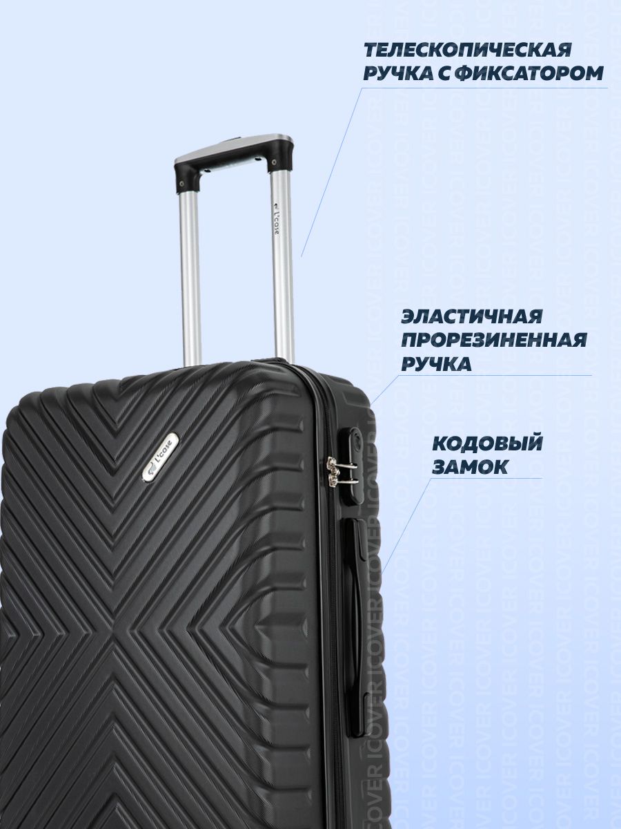 Чемодан на колесах, Чемодан L'Case New Delhi размер M (23x39.5x54.5 см ...