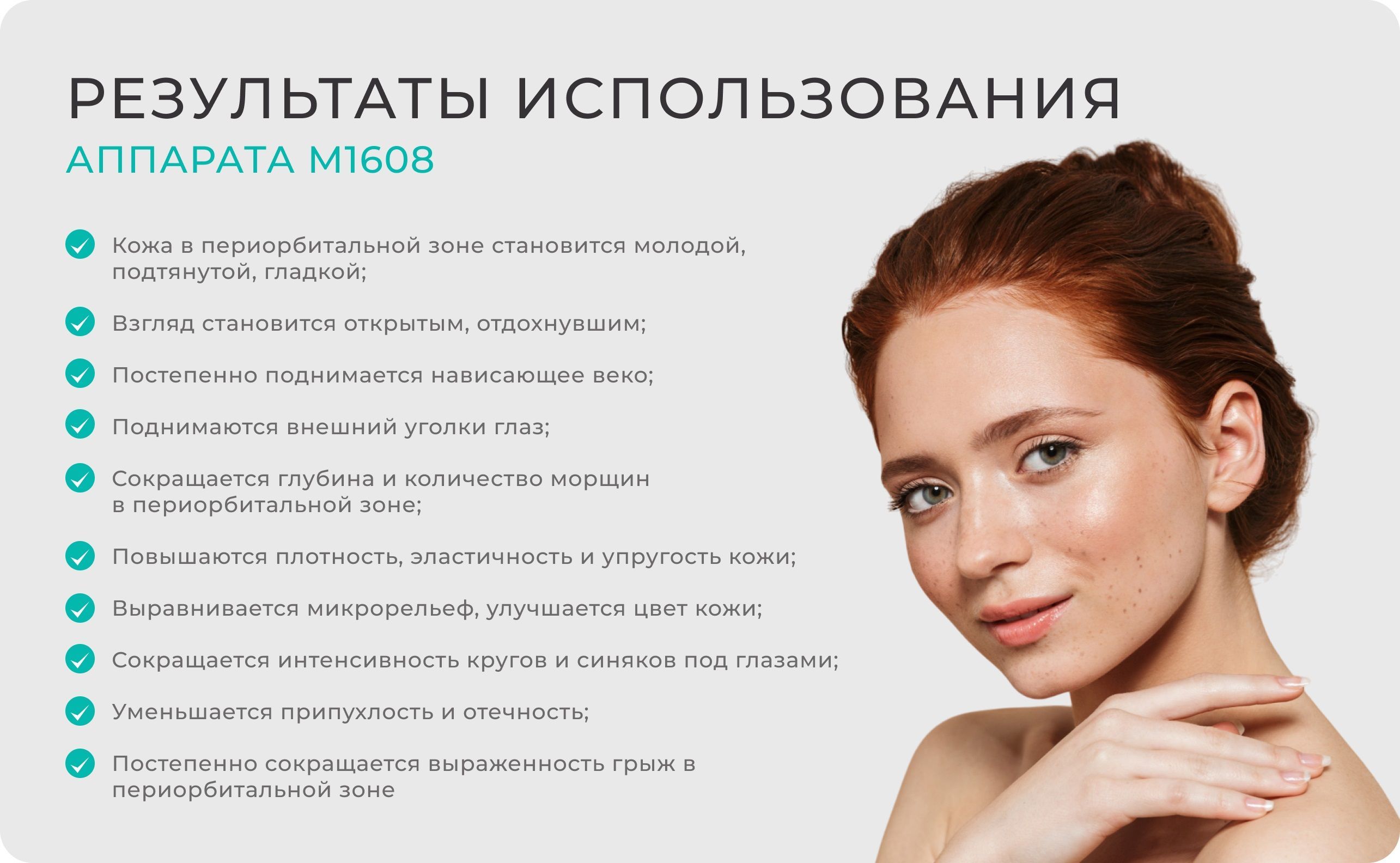 Gezatone RF-лифтинг 1301334 - купить по выгодной цене в интернет ...