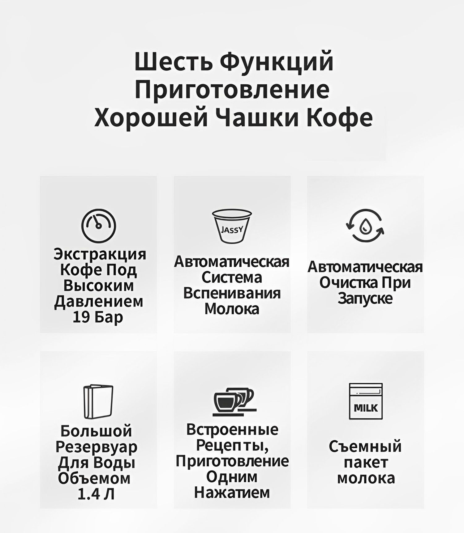 Автоматическая кофемашина JASSY JS-100-51, серебристый купить по ...