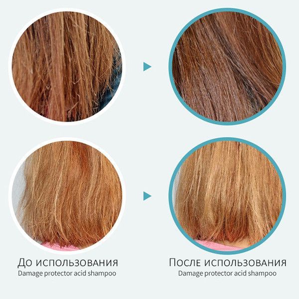 Lador Шампунь для волос с аргановым маслом и коллагеном Damaged ...