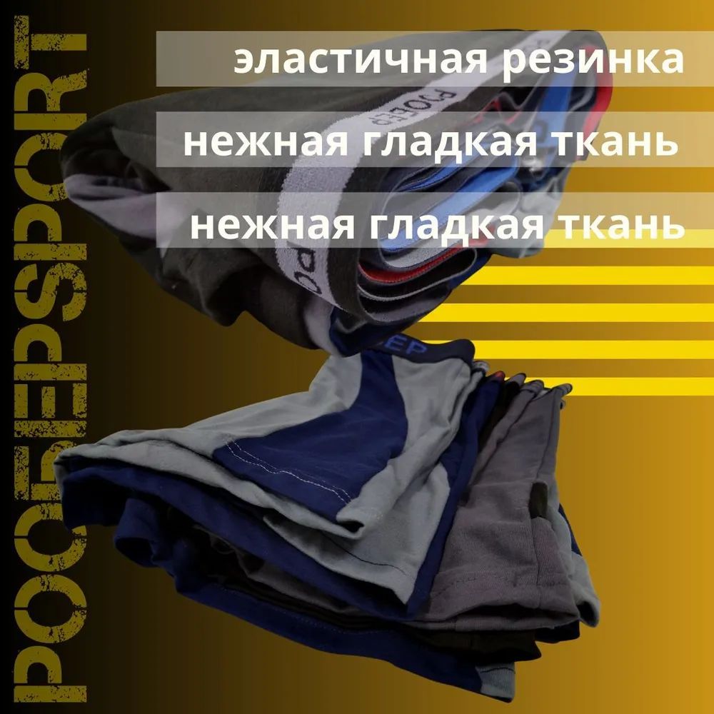 Трусы боксеры Roober спорт, 2 шт - купить с доставкой по выгодным ценам ...