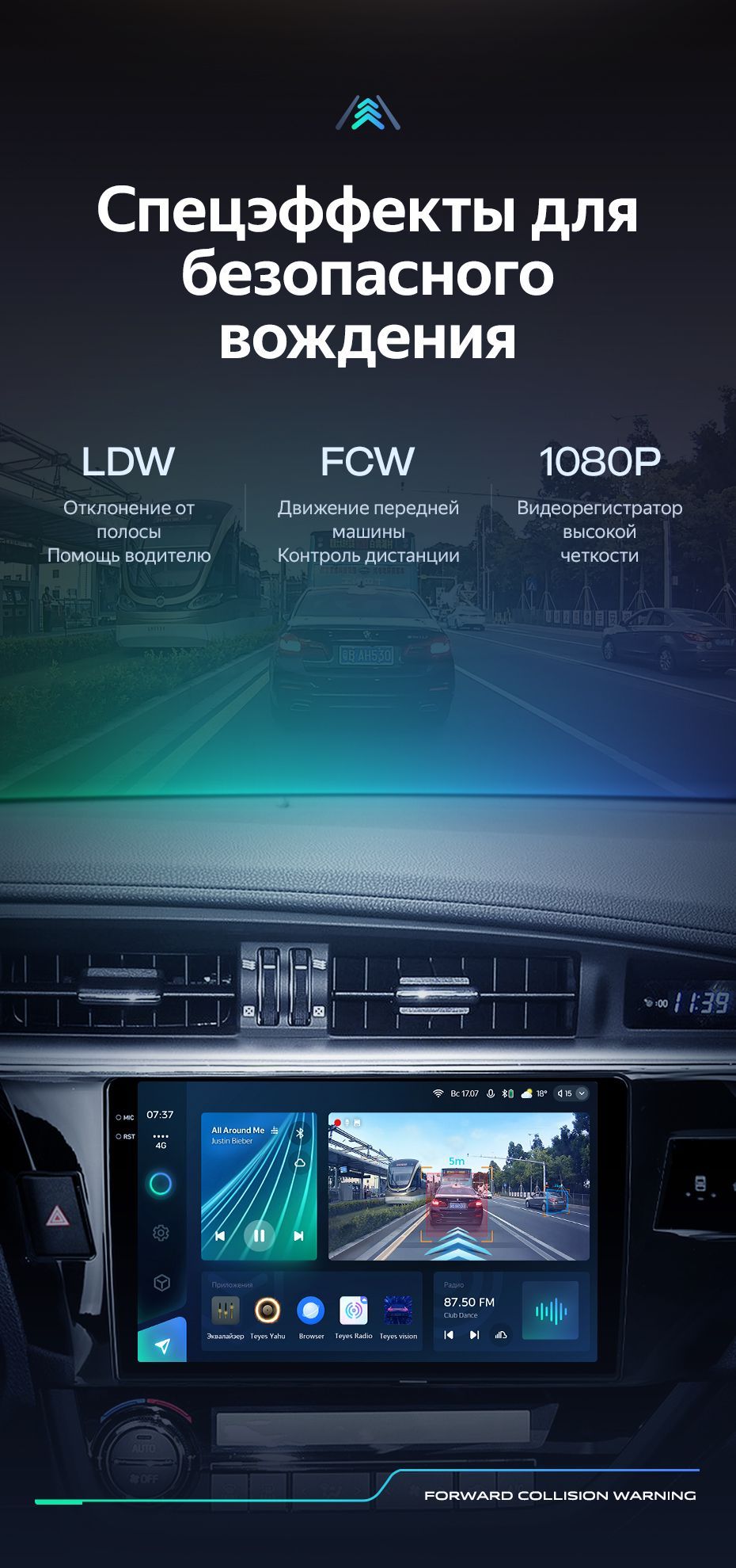 Магнитола Toyota Corolla 11 E170/180 2012-2016 (Комплектация А) Teyes CC3 2K 4/64GB, штатная ...