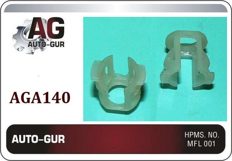 Заклепка автомобильная AUTO-GUR, 10 шт. купить c доставкой на OZON по ...
