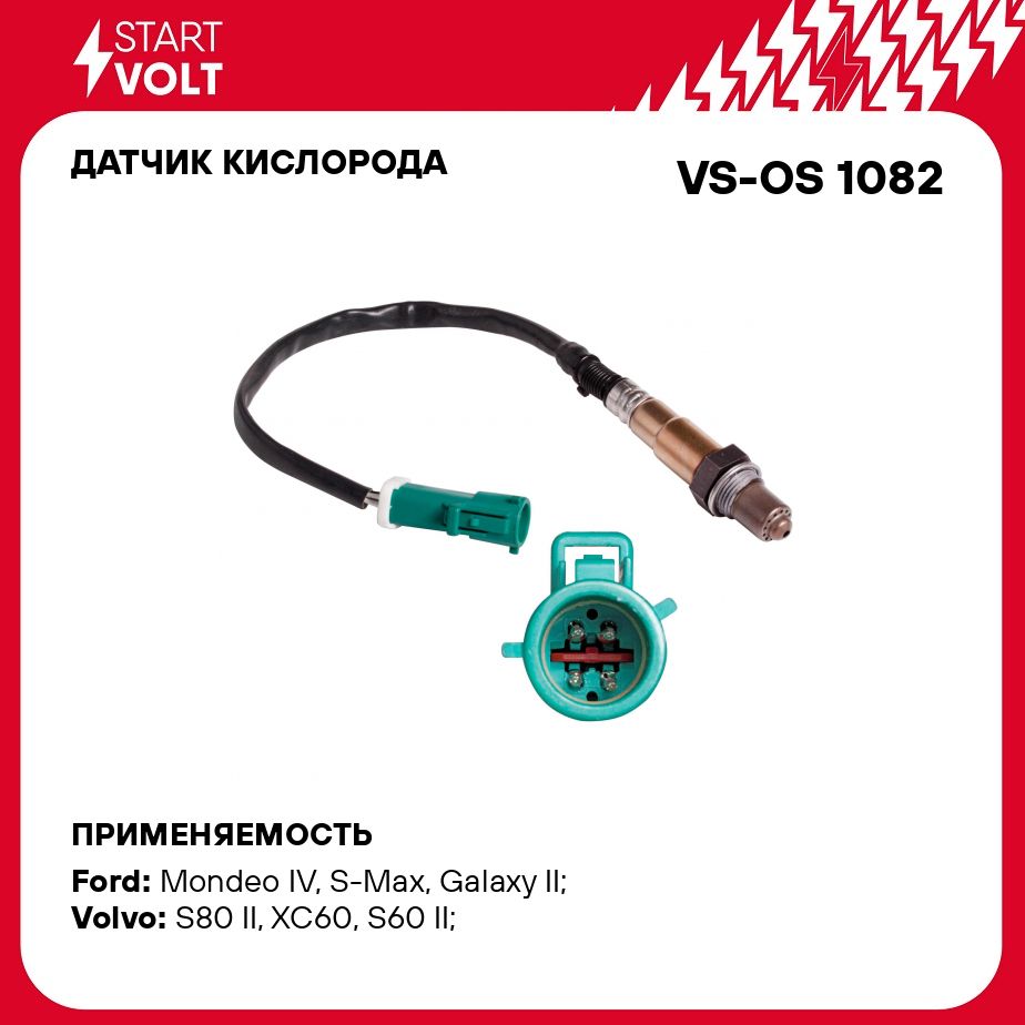 Датчик для автомобиля Startvolt купить по выгодной цене в интернет ...