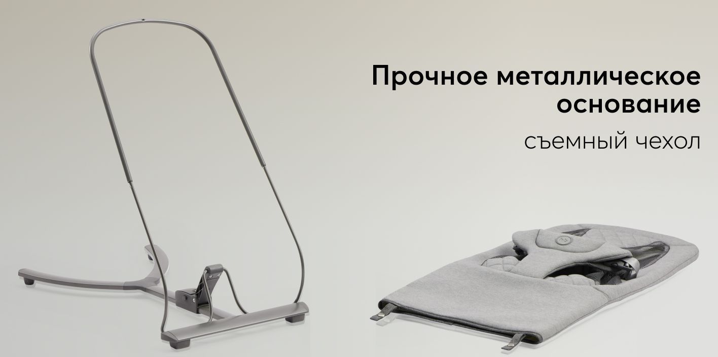 Шезлонг для новорожденных Съемный чехол, Вкладыш для новорожденных ...