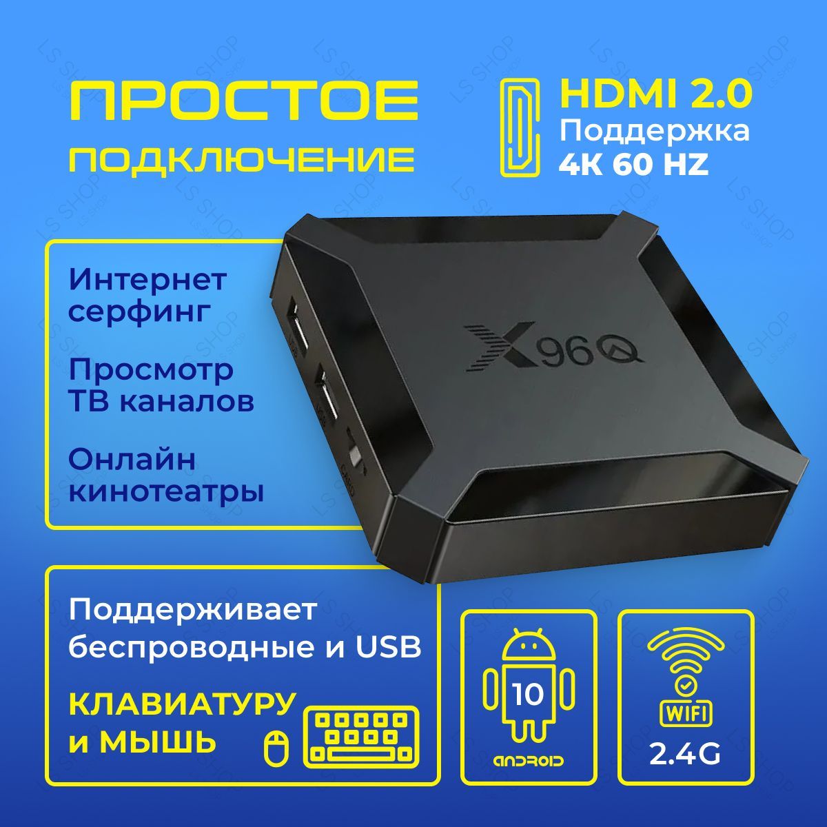 Медиаплеер MAGIC GHOST смарт тв приставка, HDMI, черный, Android купить ...
