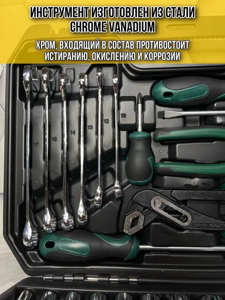 Набор инструментов 58 предметов для дома, машины, Наборы инструмента в ...