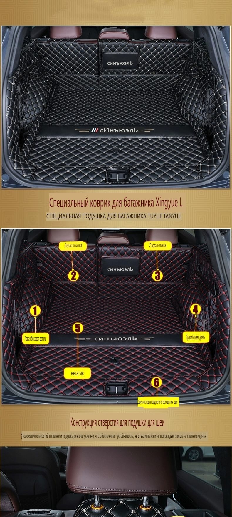 Коврик в багажник Красивый Car Geely Monjaro Черный цвет, цвет черный ...