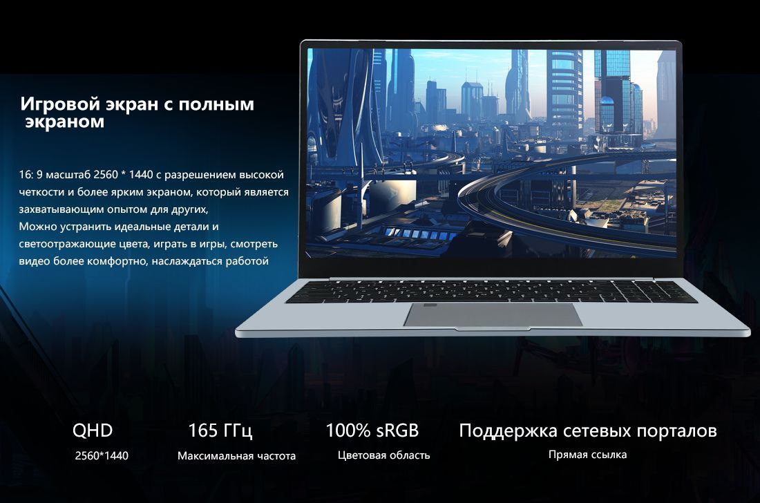 Игровой ноутбук LANGTE 15.6" Игровые ноутбуки Видеокарта NVIDIA 2 ГБ ...