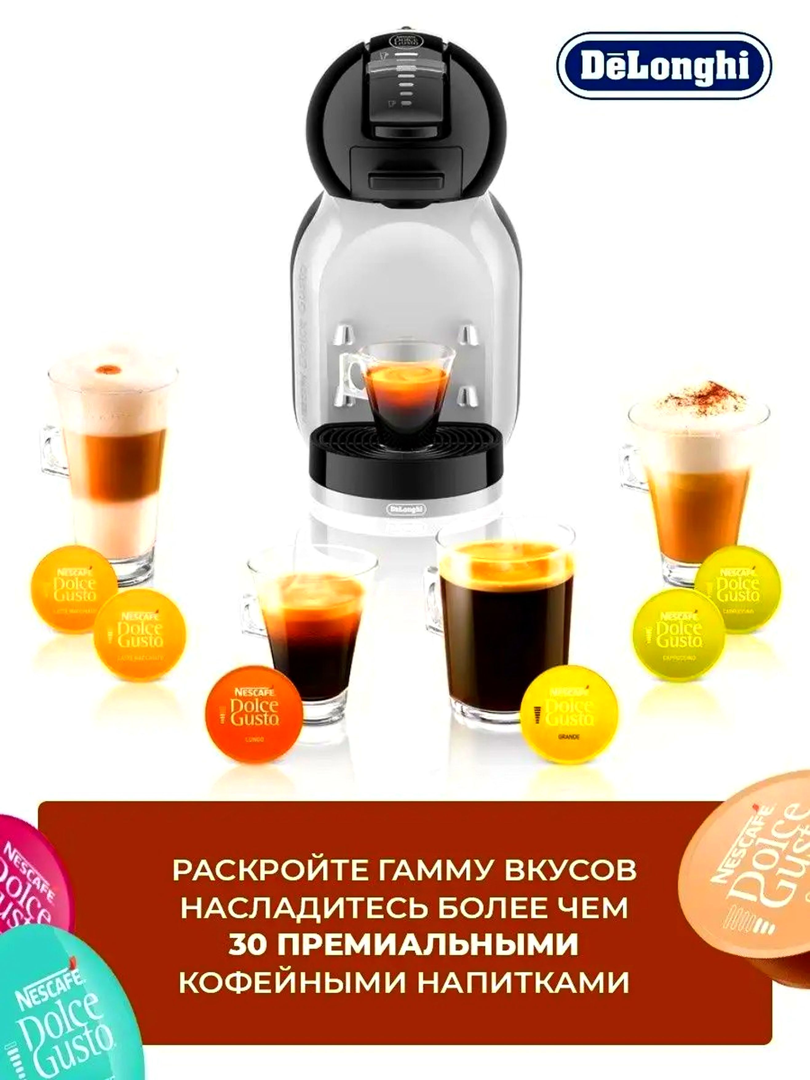 Капсульная кофемашина Nescafe Dolce Gusto Mini Me, черный купить по ...