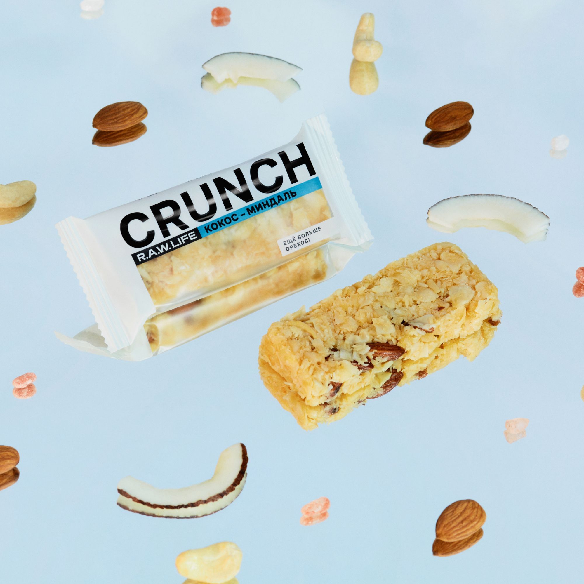Батончики без сахара в шоколаде R.A.W. LIFE CRUNCH Choco Карамель-Кешью ...