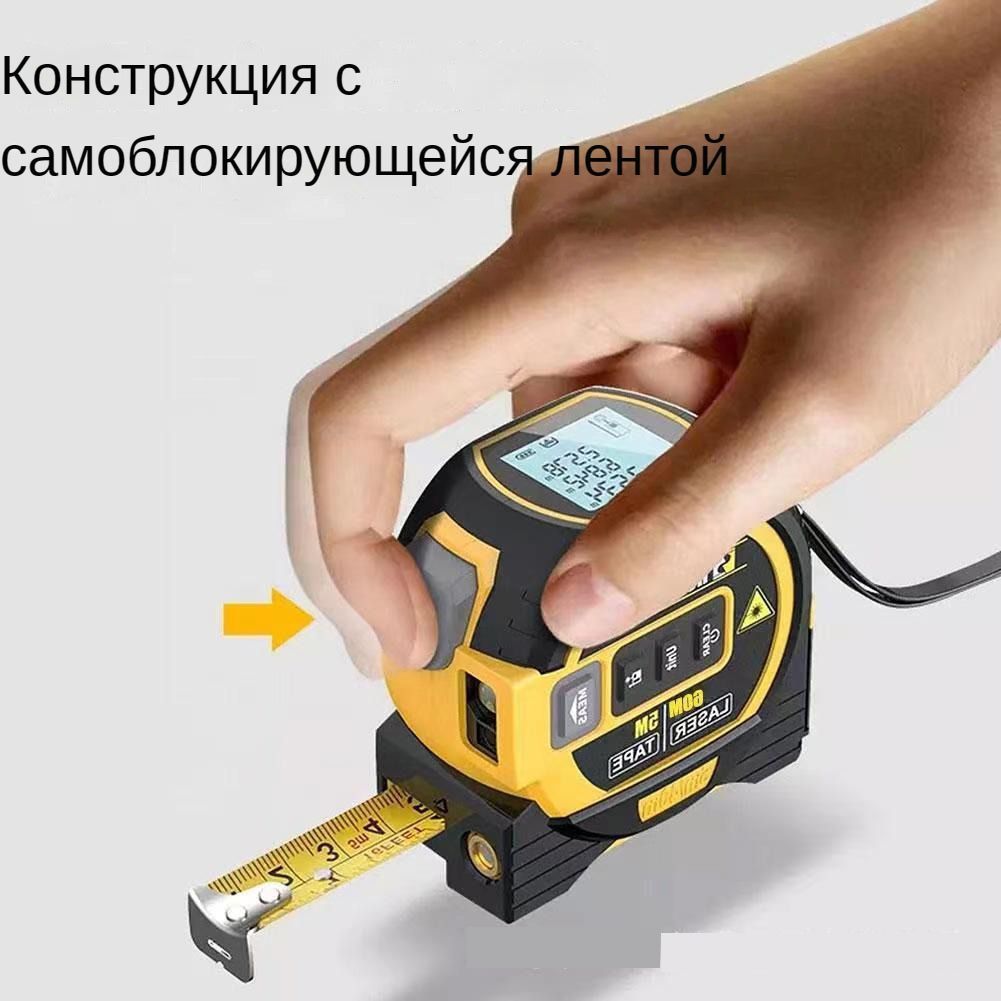 Измерительная рулетка Строительная 60 м купить по низкой цене с ...