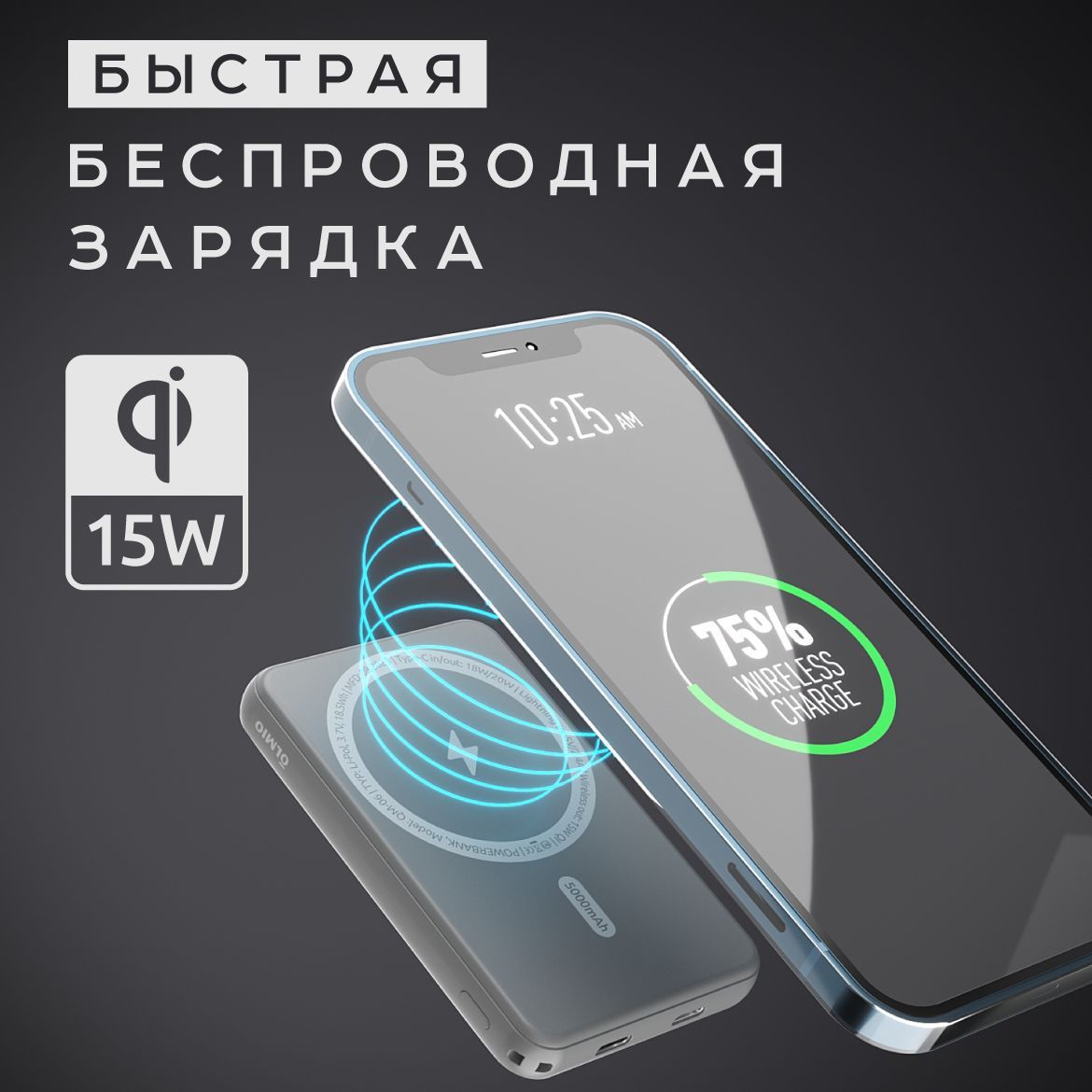 Повербанк (powerbank) (Power Bank) OLMIO Внешний аккумулятор (PowerBank ...