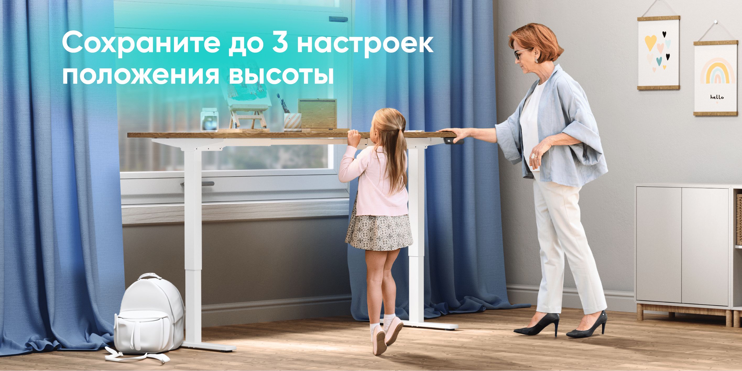 Подстолье для стола с регулировкой высоты с двумя моторами ONKRON ...