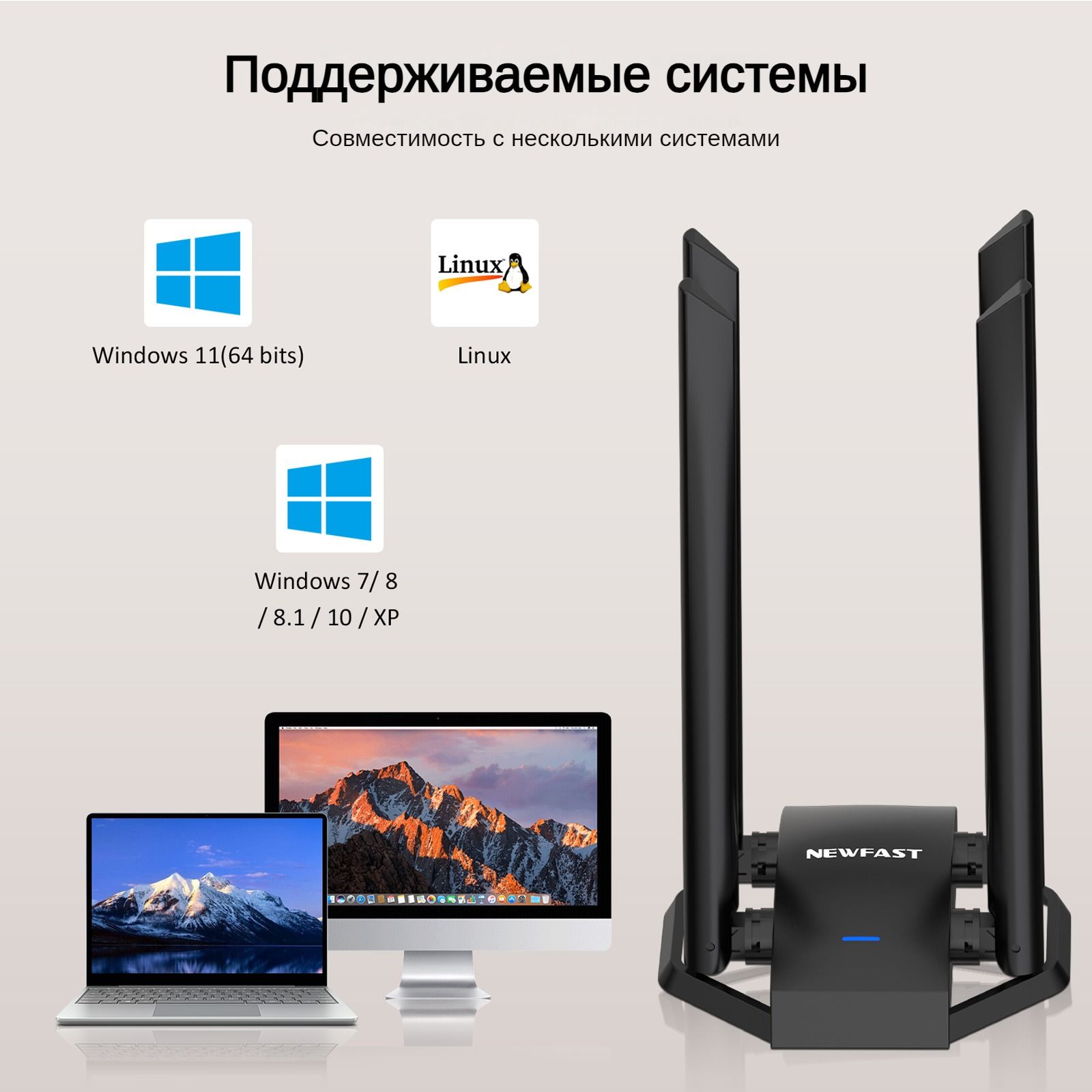 Newfast Wi Fi адаптер Linux Aдаптер Wi Fi Usb 5 ГГц для пк 1300 Мбит с