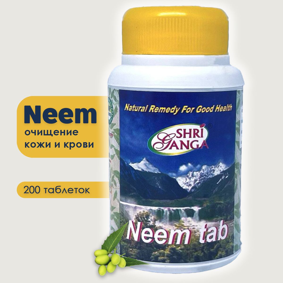 Ним (Ниим), Neem Shri Ganga, Очищение кожи и крови - купить с доставкой ...