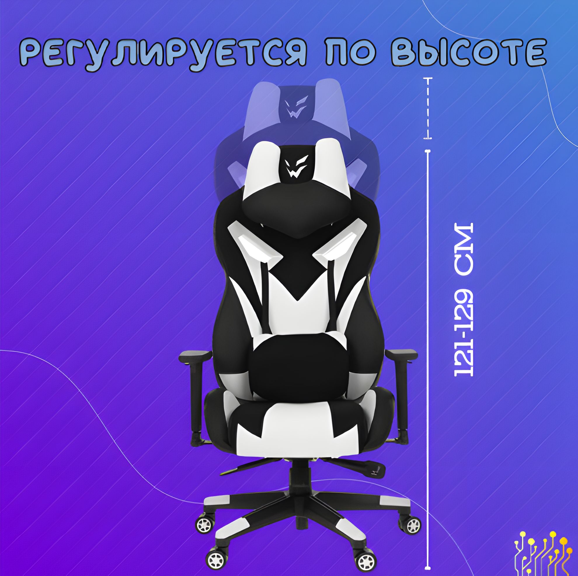 Игровое компьютерное кресло ARDOR Gaming Chaos Guard 100M - купить по ...