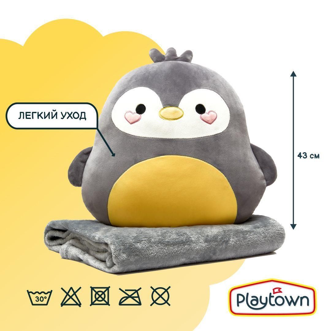 Мягкая игрушка с пледом 3 в 1 Playtown, пингвин купить на OZON по ...